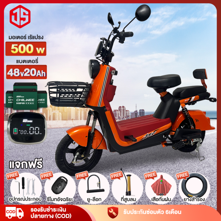 JSheng 500W จักรยานไฟฟ้า รถไฟฟ้า ผู้ใหญ่ 2023 CHILWEE48v20Ah สกูตเตอร์ไฟฟ้า มีกระจกมองหลัง ไฟ ...