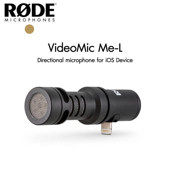 ไมค์ Rode VideoMic Me-L Directional microphone for iOS Device ประกัน ...