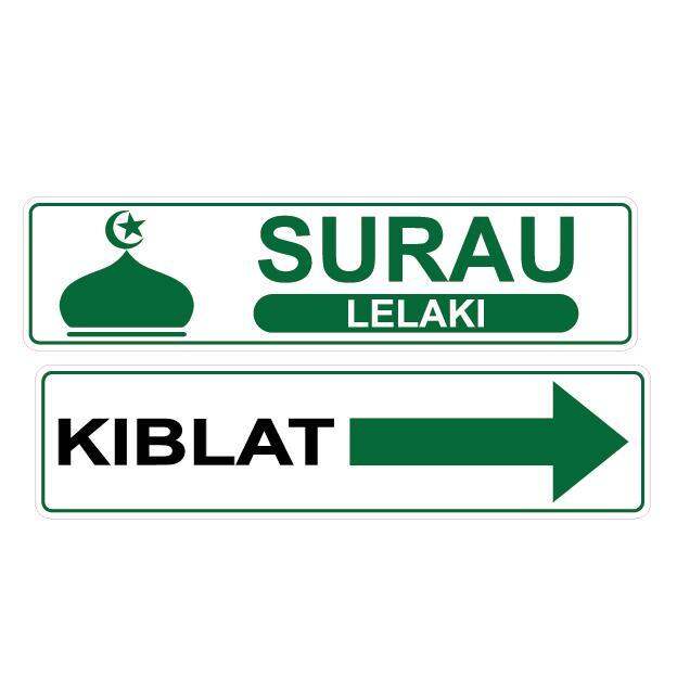 SURAU LELAKI, KIBLAT VINYL SIGN STICKER 2'S 50X200MM. WE ACCEPT CUSTOM ...