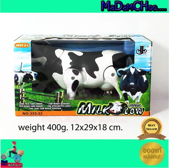 วัว ใส่ถ่าน เดินได้ มีเสียมีไฟ วัวนม Mike cow ของเล่นเด็กสร้างความ ...
