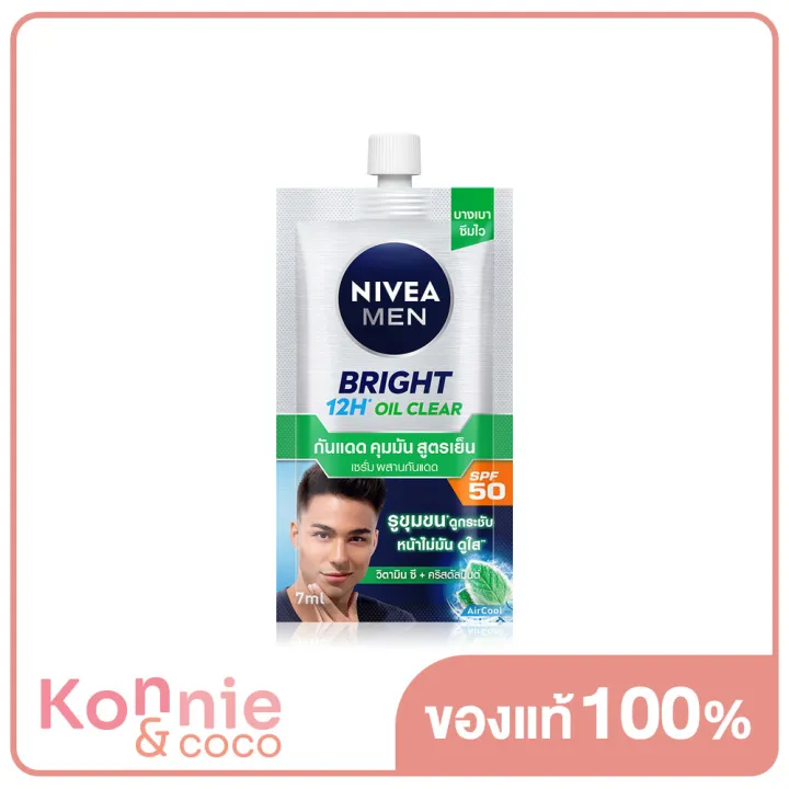 NIVEA Men Bright Oil Clear Serum SPF50 7ml | Lazada.co.th