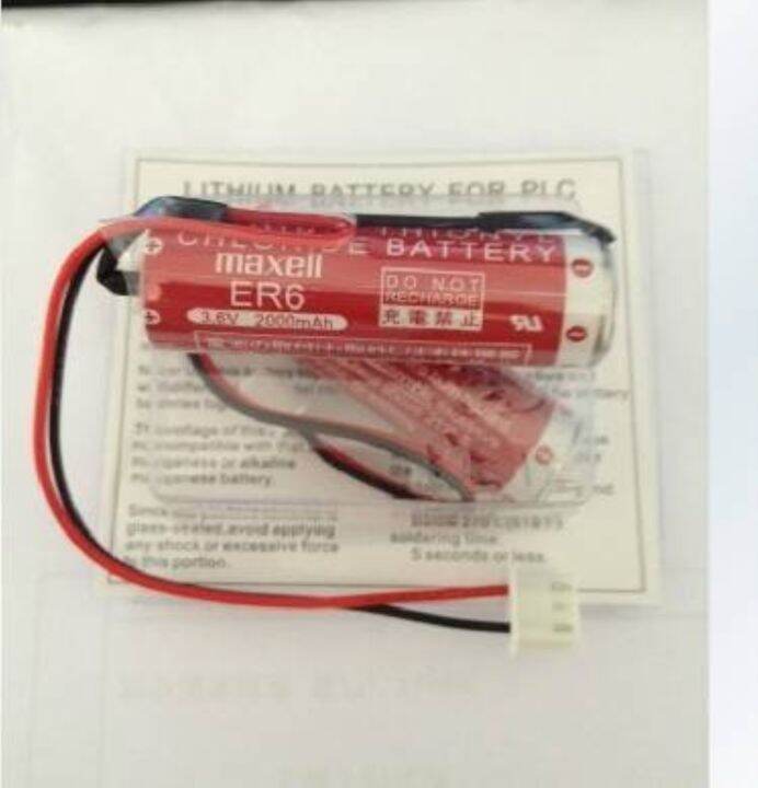 New Original☒ Genuine MAXELL ER6 (AA) 3.6V PLC lithium battery Japan original battery | Lazada PH