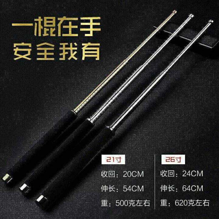. Throw the new stick one meter self-defense weapon security fighting ...