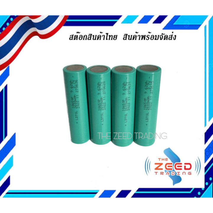 🚛 โปรโมชั่น ถ่านชาร์จแบตเตอรี่ NCR 18650-2600mAh(3.7V) Li-ion mh12210 ...