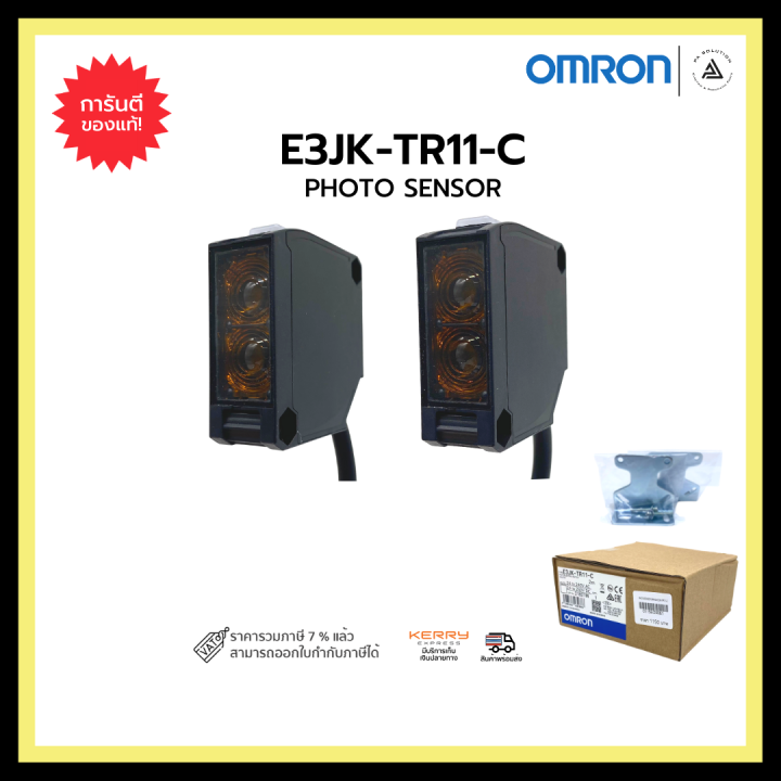 OMRON E3JK-TR11-C PHOTO SENSOR AC/DC Power Supply Free Type Photoelectric Sensor | Lazada.co.th