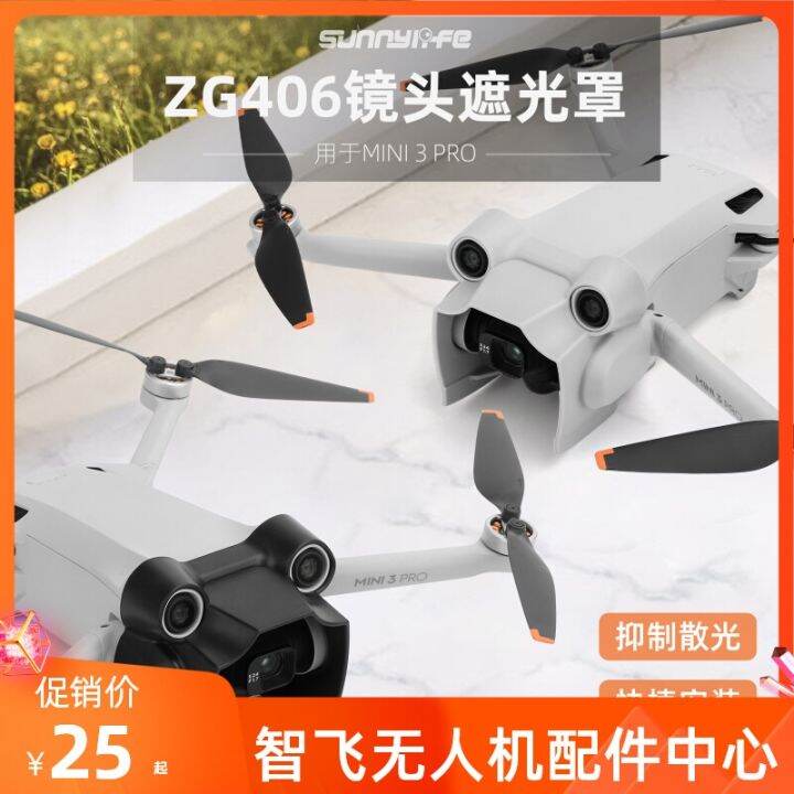 Original DJI mini 3 Pro lens hood gimbal protection baffle anti-glare ...