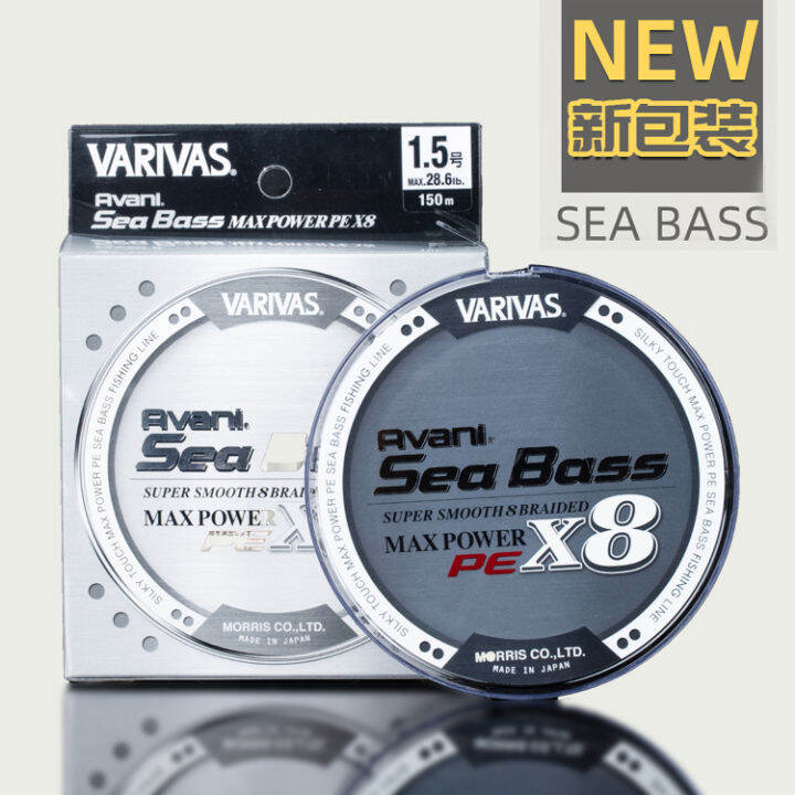 Japan varivas baribas sea bass fishing line 1.0 1.5PE line long throw ...