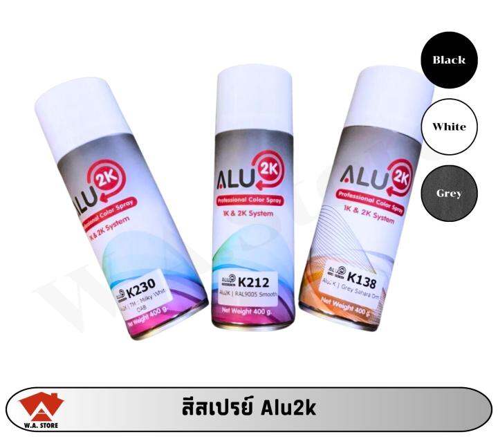 สีสเปร์ยเก็บงานอลูมเนียม Alu2K สำหรับอลูมิเนียม ORM | Lazada.co.th