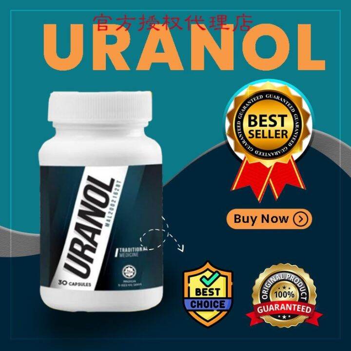 Unlock Vitality with Uranol - 100 Original, 30 Capsules (Irresistible ...