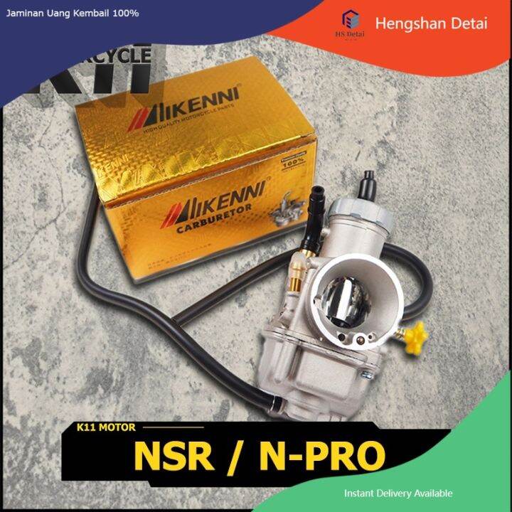 คาร์บูเรเตอร์ คาร์บูเอ็นโปร NSR เเท้โรงงาน คาร์บู เดิม NSR PRO คาบู จูนนิ่ง จูนง่าย งานเนียนดี ...