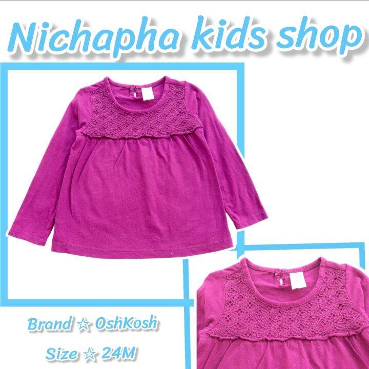 เสื้อ เดรส ลูกสาว 1-2 ขวบ ( 24M / 2T / 2A) | Lazada.co.th