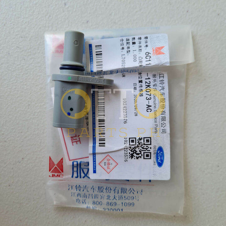 [GENUINE] Camshaft Position Sensor [CMP] For Ford Ranger/BT-50[2012 ...