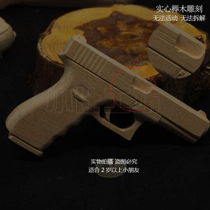 Glock 17glock17 creative wooden gun wooden pistol wooden children's ...