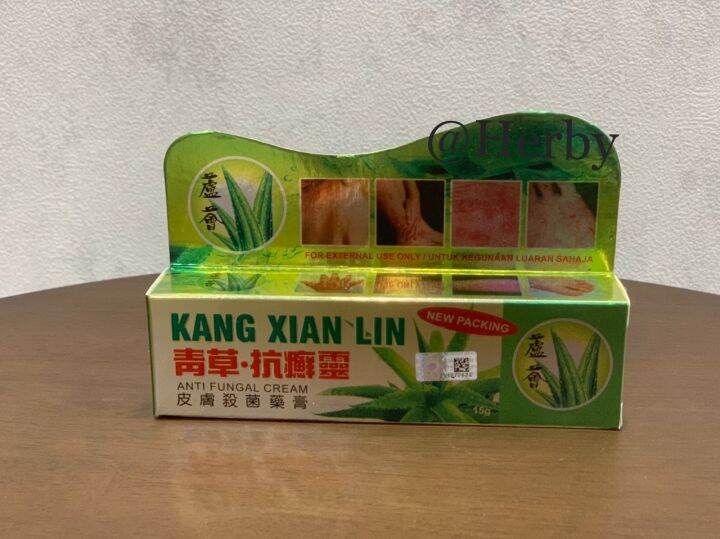 青草抗癣灵 KANG XIAN LING ANTI FUNGAL CREAM (UBAT GATAL) | Lazada