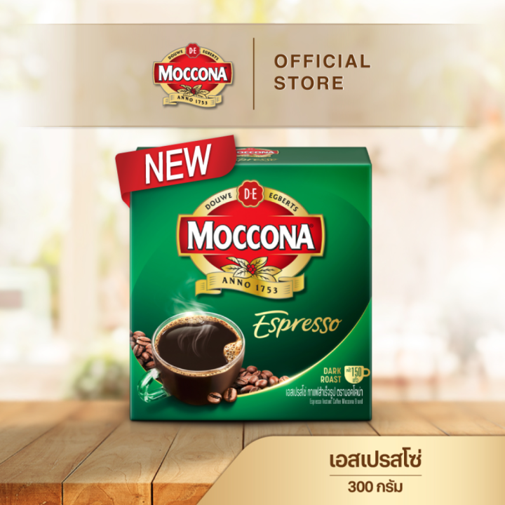 MOCCONA Espresso Instant Coffee มอคโคน่า เอสเปรสโซ่ กาแฟสำเร็จรูป ขนาด 300 กรัม | Lazada.co.th