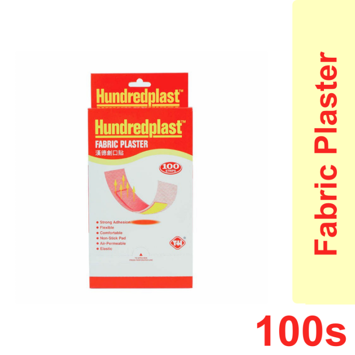 Hundredplast 汉德创口贴 (100's) | Lazada