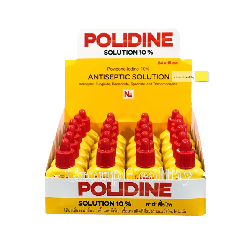 Polidine Solution 10% โปลิดีน โซลูชั่น ใช้ทาแผลก่อนและหลังผ่าตัด ใช้ทาแผลที่เป็นเนื้อเยื้อ 15 CC ...