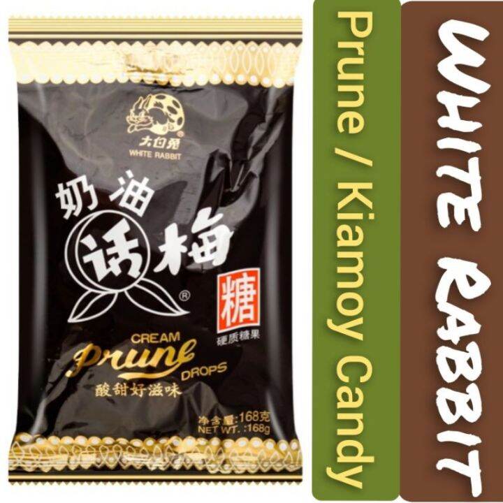 Kiamoy Candy / Prune Drops 168g | Lazada PH