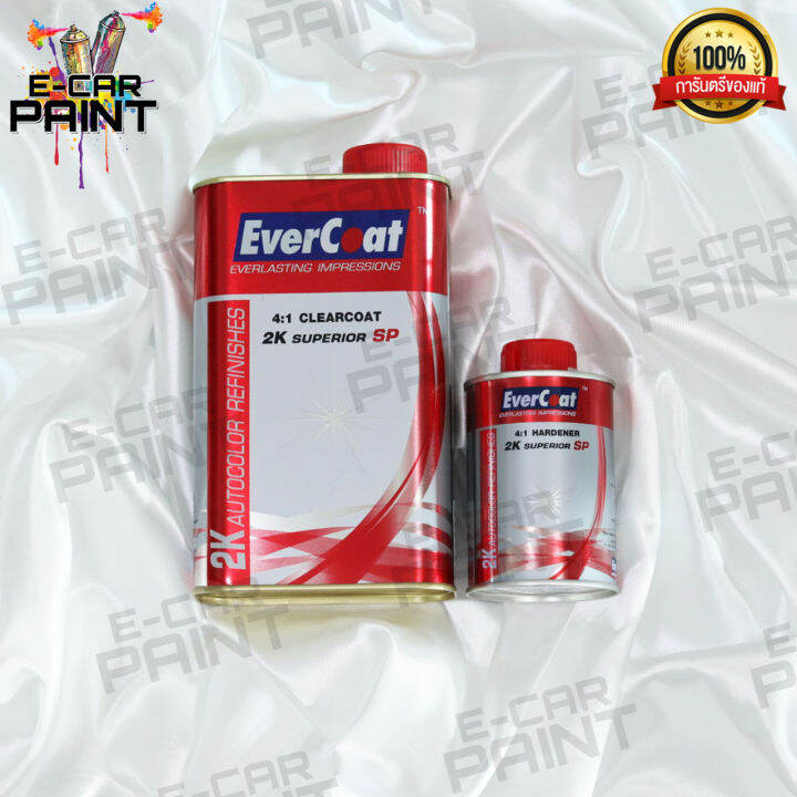 แลคเกอร์ 2K EverCoat ระบบ 4:1 แห้งเร็ว เงาฉ่ำลึก ปริมาณ 1 Lt. + 0.5 Lt ...