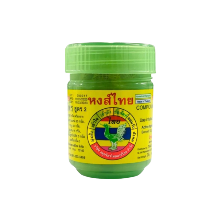 Hong Thai Herbal Inhaler: Elevate Your Breathing with Thailand's Finest ...