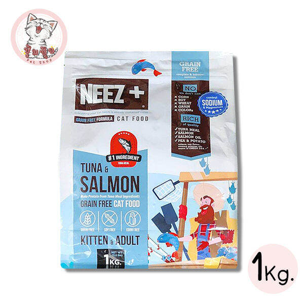 อาหารแมว Neez Plus ทูน่าและแซลมอน | Lazada.co.th