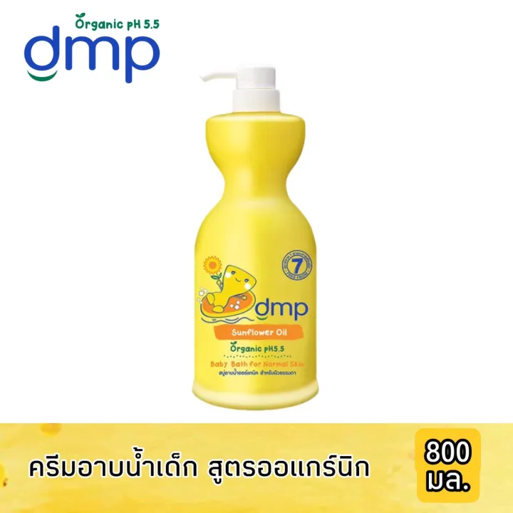 Dmp dermapon sunflower oil baby bath refill 800 ml.ดีเอ็มพี สบู่เหลว ...