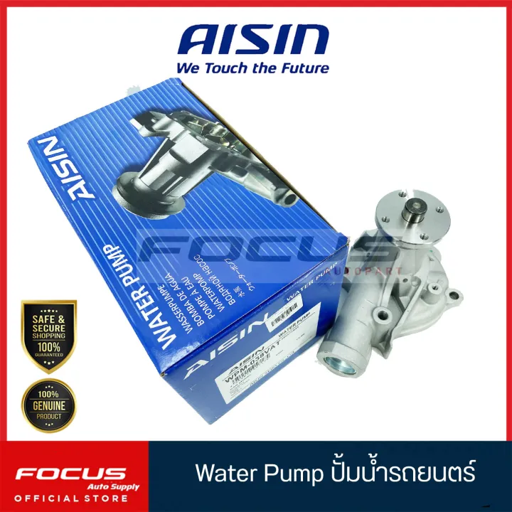 Aisin ปั๊มน้ำ Mitsubishi Triton เบนซิน 4G63 / MD972934 / MD300389 ...