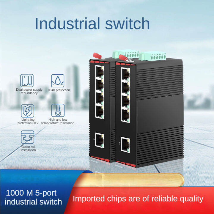 Switch Industrial-grade 5 port gigabit network Lightning protection ...