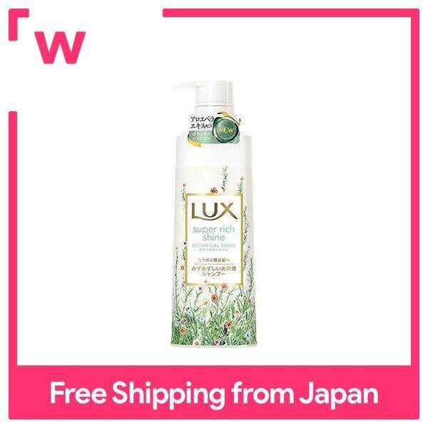 LUX Super Rich Shine Botanical Shine Non-silicon Shampoo 430g | Lazada PH