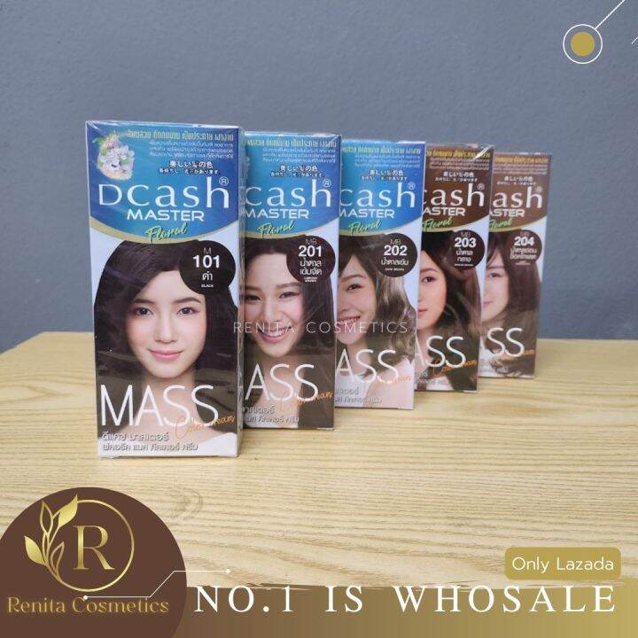 🔥55.-🔥[1 กล่อง] Dcash ดีแคช ครีมเปลี่ยนสีผม มี 5 สีให้เลือก (สีแถว1) 110 ml. | Lazada.co.th