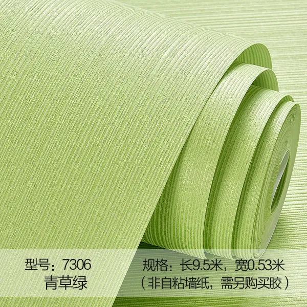 Nordic Modern Simple Plain Fresh Light Green Wallpaper Solid Color ...
