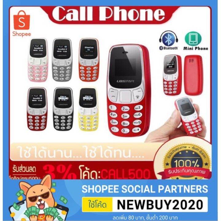 Nokia Bm10โทรศัพท์จิ๋วพกพา2ซิม ใส่เมมได้ พกพาสะดวก | Lazada.co.th