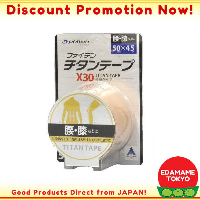PHITEN Titanium Tape X30 Telulation Type 5Cm X 4.5M Sports [ของแท้100% ...