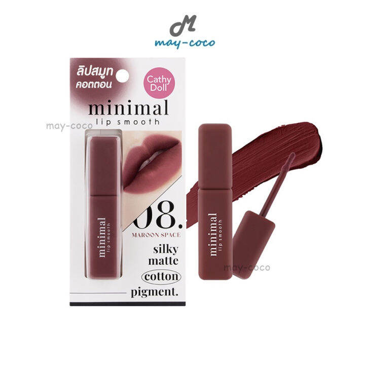 ถูก/แท้/ส่งฟรี ลิป Cathy Doll Minimal Lip Smooth ลิปแมท สมูท เนื้อคอต ...