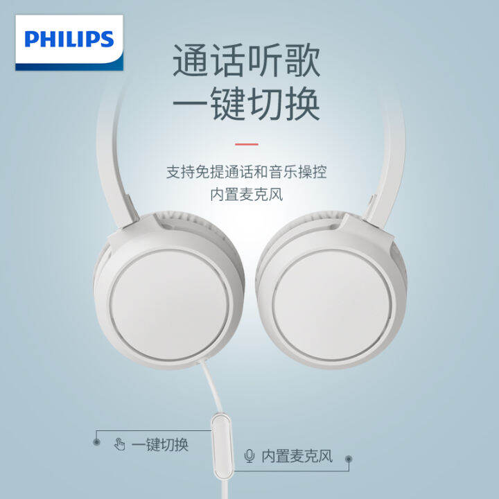 Philips/ Philips TAH4105 Headset Heavy Bass Cable Music Game Learning ...