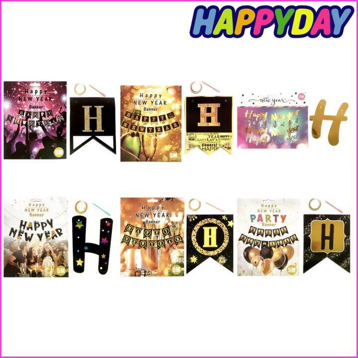 Happy New Year Banner Party Banners 1094xx | Lazada PH