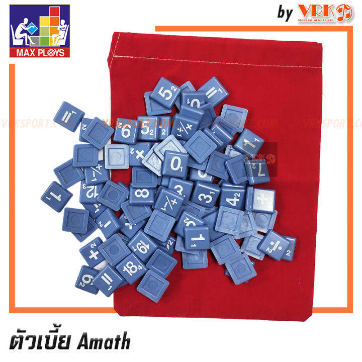 ตัวเบี้ยหนา AMATH รุ่นทั่วไป (มัธยม) สีพิเศษ เกมคณิตศาสตร์ | Lazada.co.th