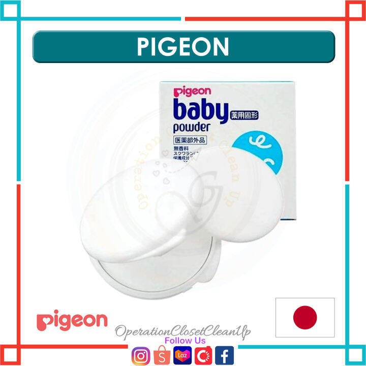 🇯🇵 Pigeon Medicated Compact Baby Powder, 45g | Lazada PH