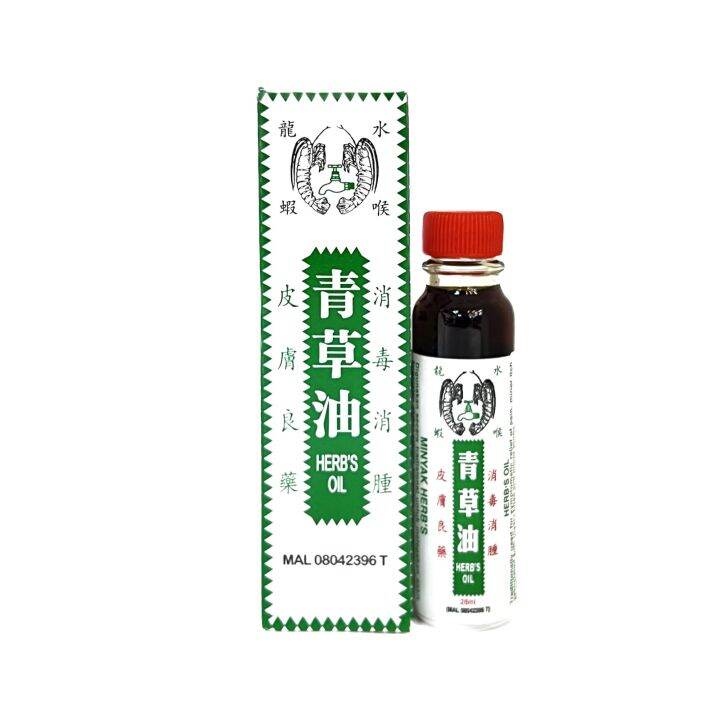 Herb’s Oil / Minyak Ubat Cap Pancur Dan Udang Gala / 水喉龍蝦 青草油 28ml | Lazada