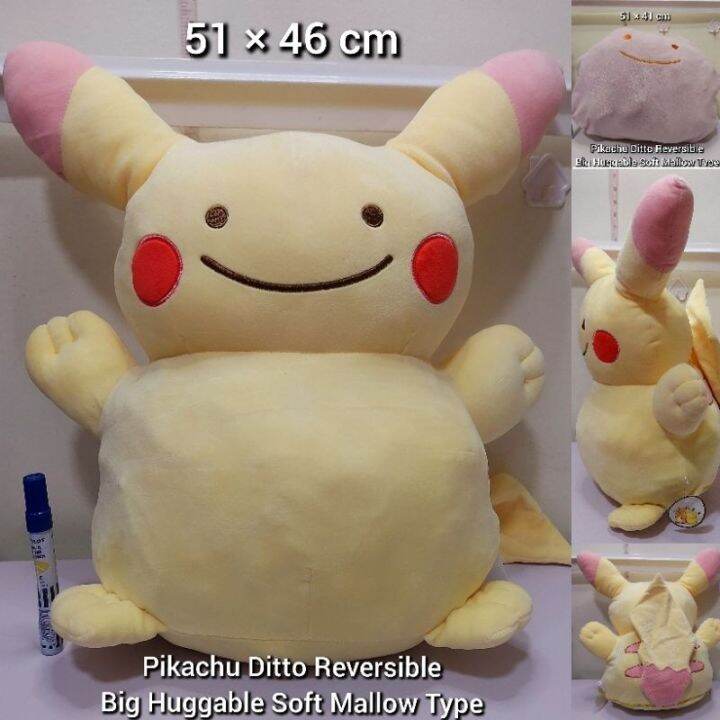 Pikachu Ditto Reversible Pokemon Stuff Toy / Stuffed Toy | Lazada PH