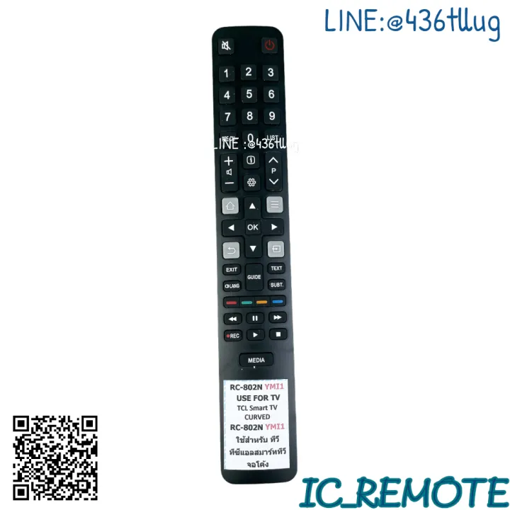 รีโมทรุ่น : ทีซีแอล TCL รหัส RC802N YMI1 mediaยาวบาง สินค้าพร้อมส่ง ...