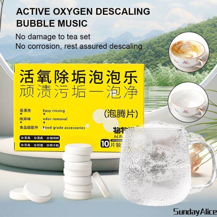Sunday Alice Oxygen Tablets Cleaner Bubble Active Oxygen Descaling ...