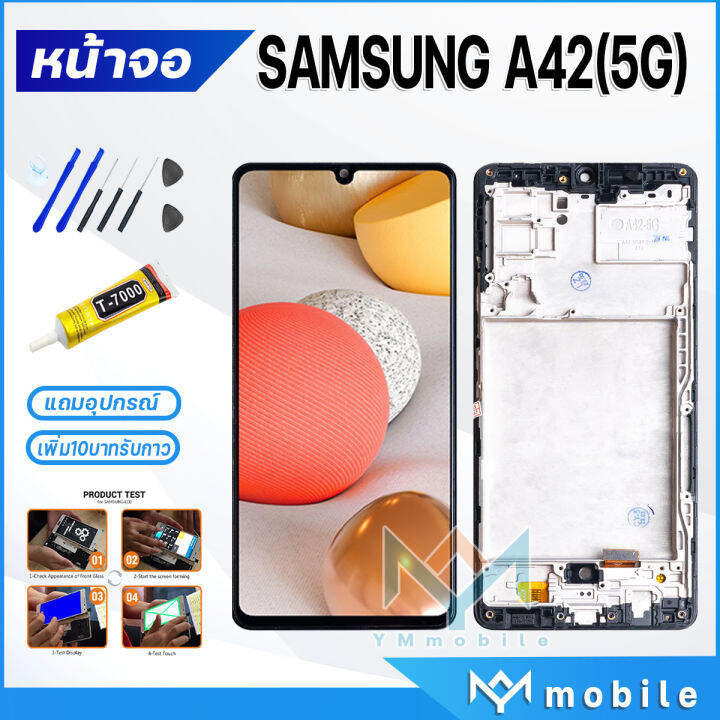 หน้าจอ Lcd samsung galaxy A42(5G) หน้าจอsamsung หน้าจอA42(5G) จอชุด ...
