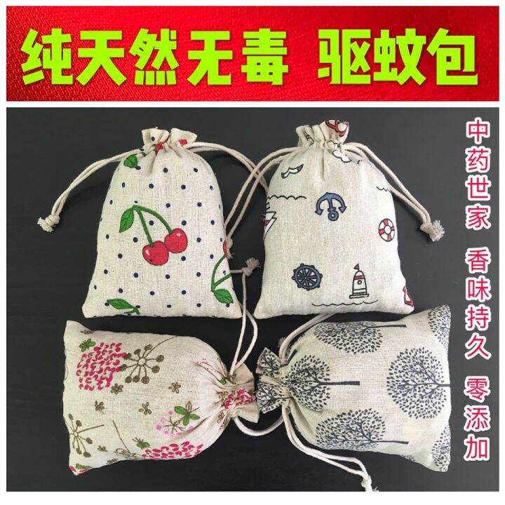 4bag/SET Traditional Chinese medicine mosquito repellent incense pack ...