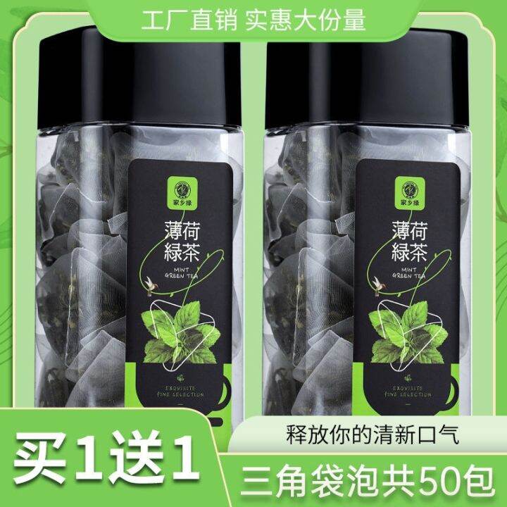 Mint green tea and honey peach oolong tea small triangle tea bag ...