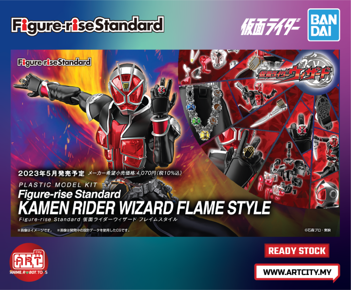 Bandai Figure Rise Standard - FRS Kamen Rider Wizard Flame Style - 1/ ...