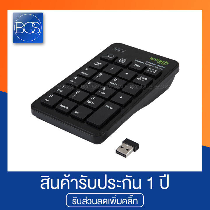Anitech N181 Wireless Keypad Numberic คีย์บอร์ดตัวเลข - (Black ...