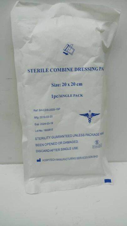 STERILE COMBINE DRESSING PAD 20CM X 20CM 1PCS/SINGLE PACK | Lazada