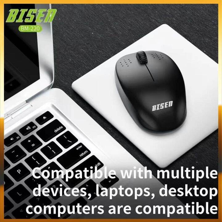 BISEN BM-220 Wireless Mouse W/ USB Receiver 2.4G Ergonomic Computer ...