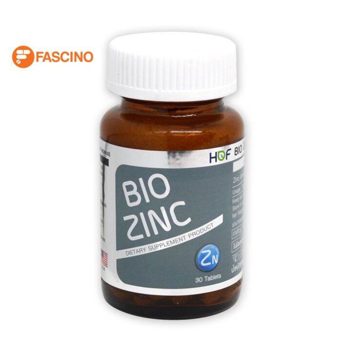 HOF BIO Zinc ไบโอ ซิงค์ 30 เม็ด | Lazada.co.th